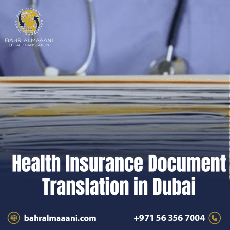 Health insurance document translation in Dubai 6 Techniques