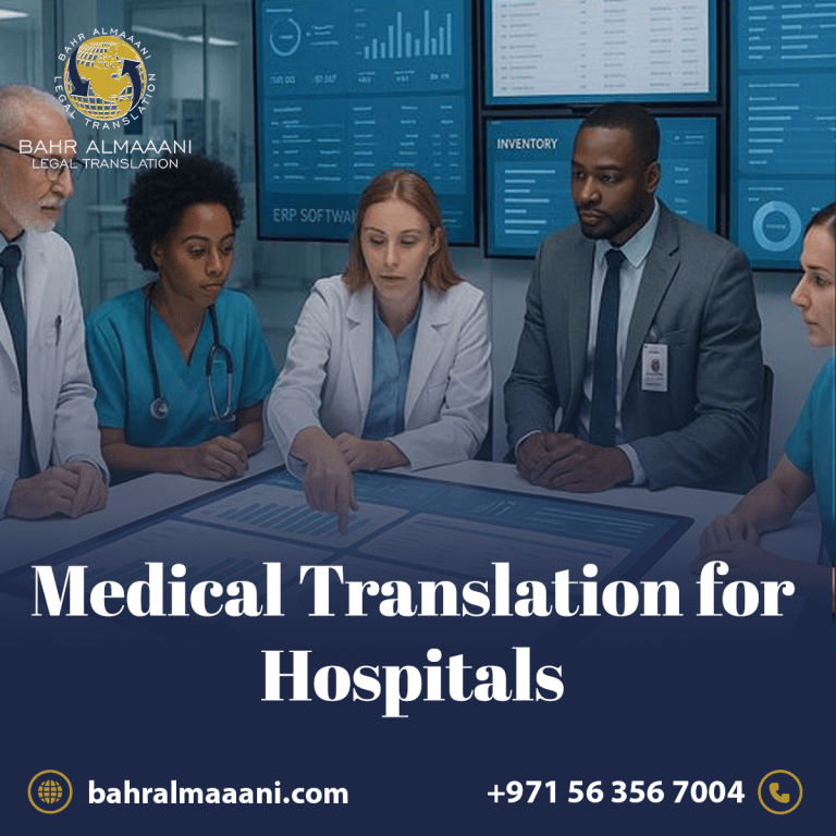 Medical Translation 5 Advantages for Better Patient Care